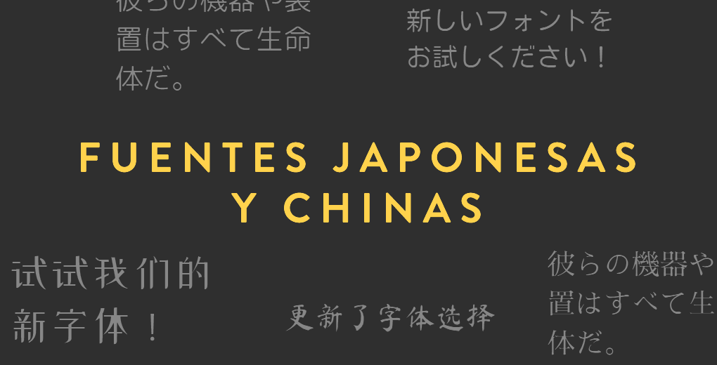 Japanese and Chinese Fonts available! - Updates - Strikingly