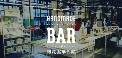 Start Sharing Your Crafts with These Awesome DIY Web Design Hacks ...