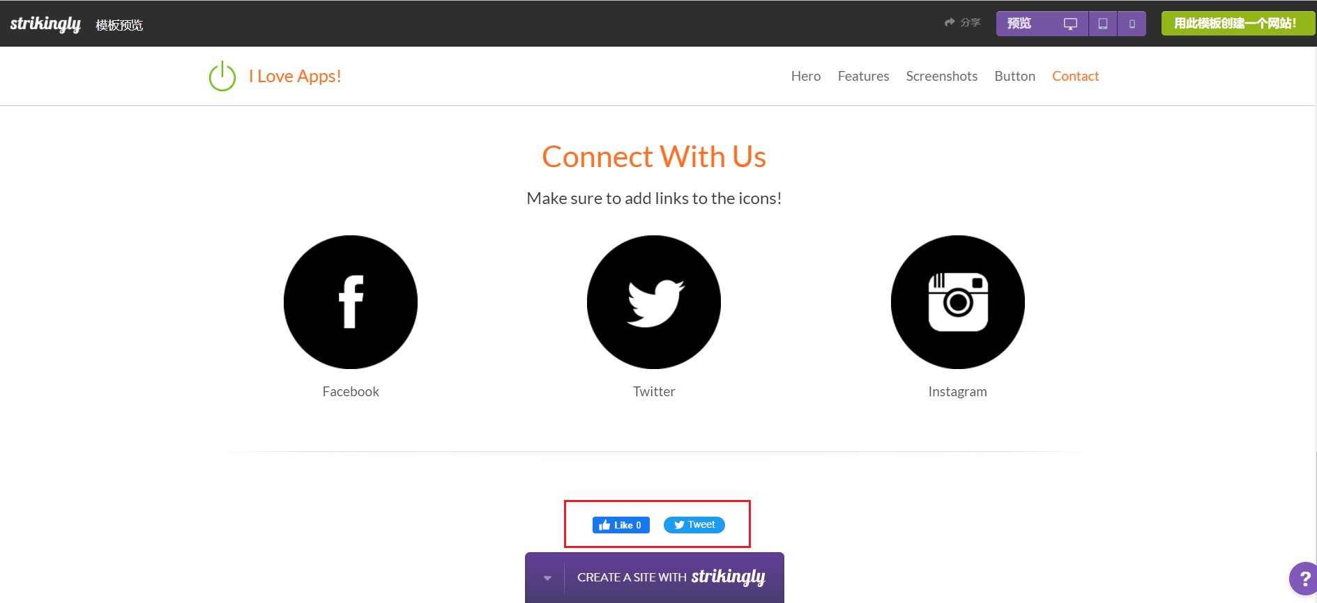 初學者指南：什麼是網頁icon？ - 建立你的網站 - Strikingly
