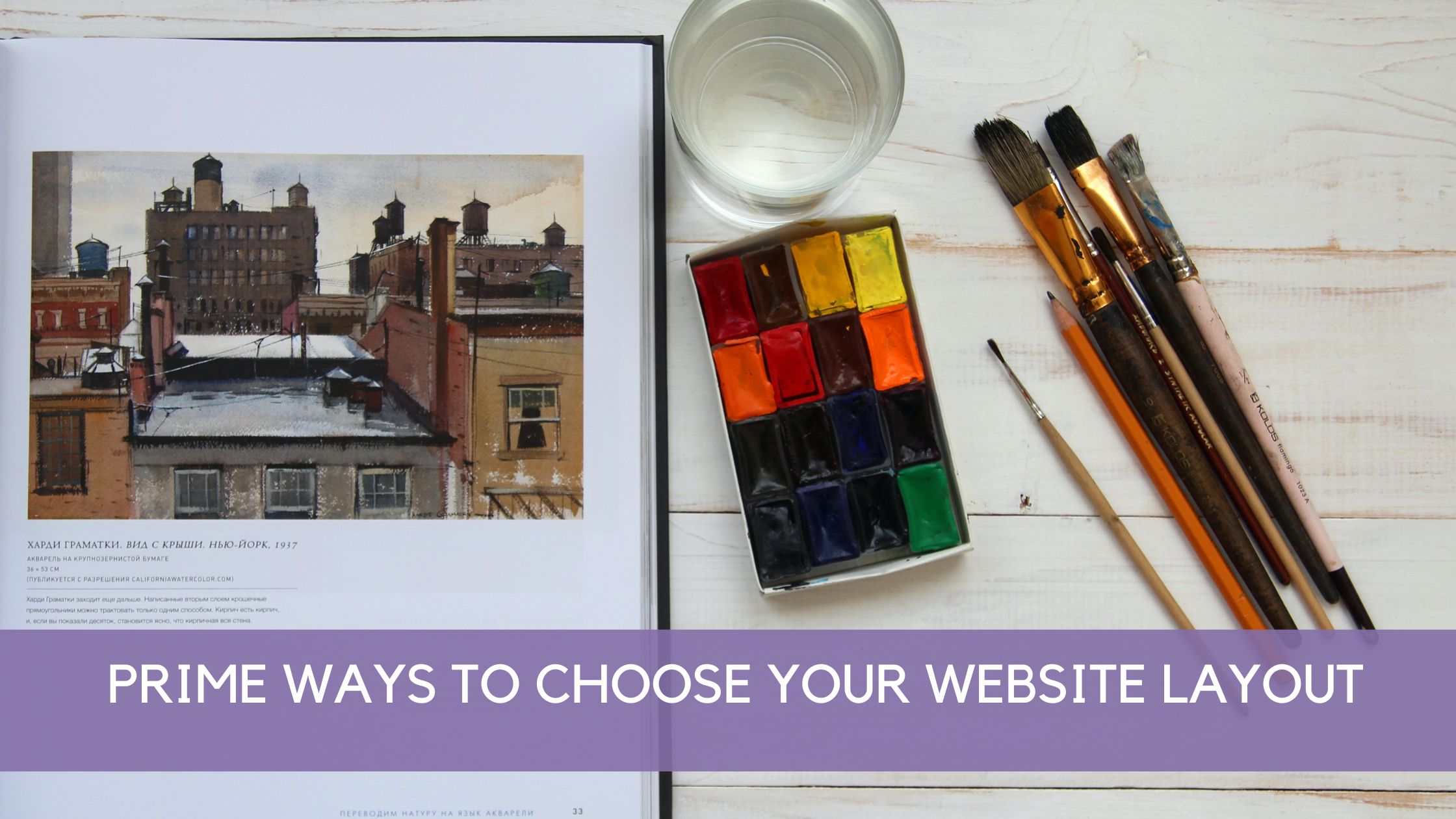 Prime Ways to Choose Your Website Layout - Building Your Website ...