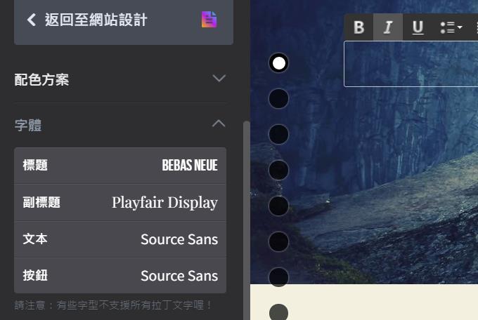 創建一個好的logo設計的注意事項 - 建立你的網站 - Strikingly