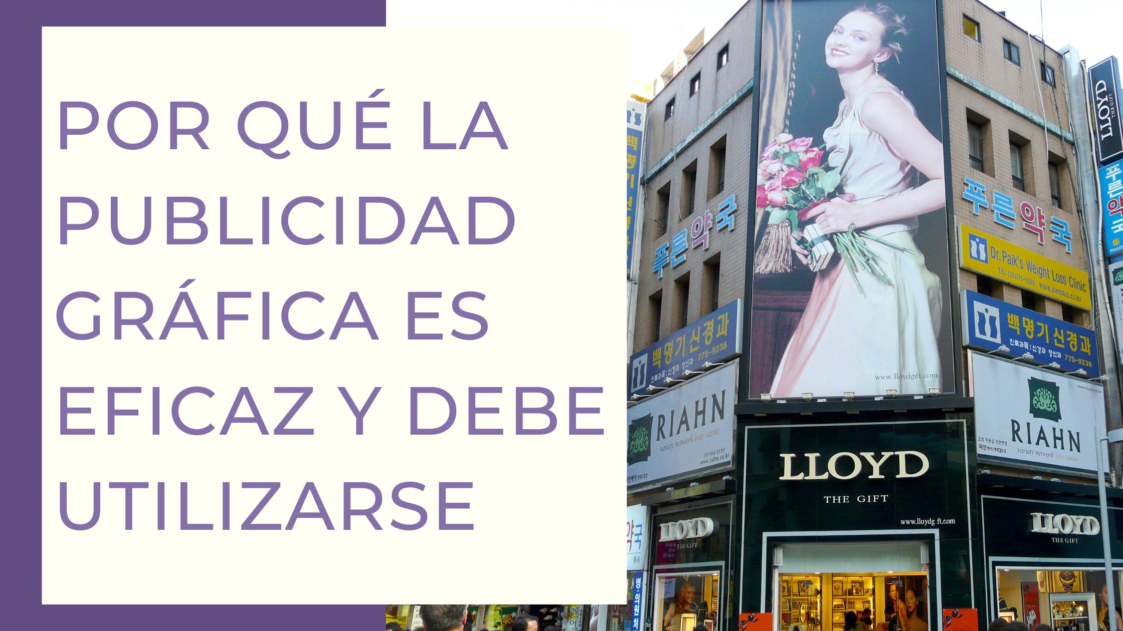 Por qué la publicidad gráfica es eficaz y debe utilizarse - Crear Tu ...