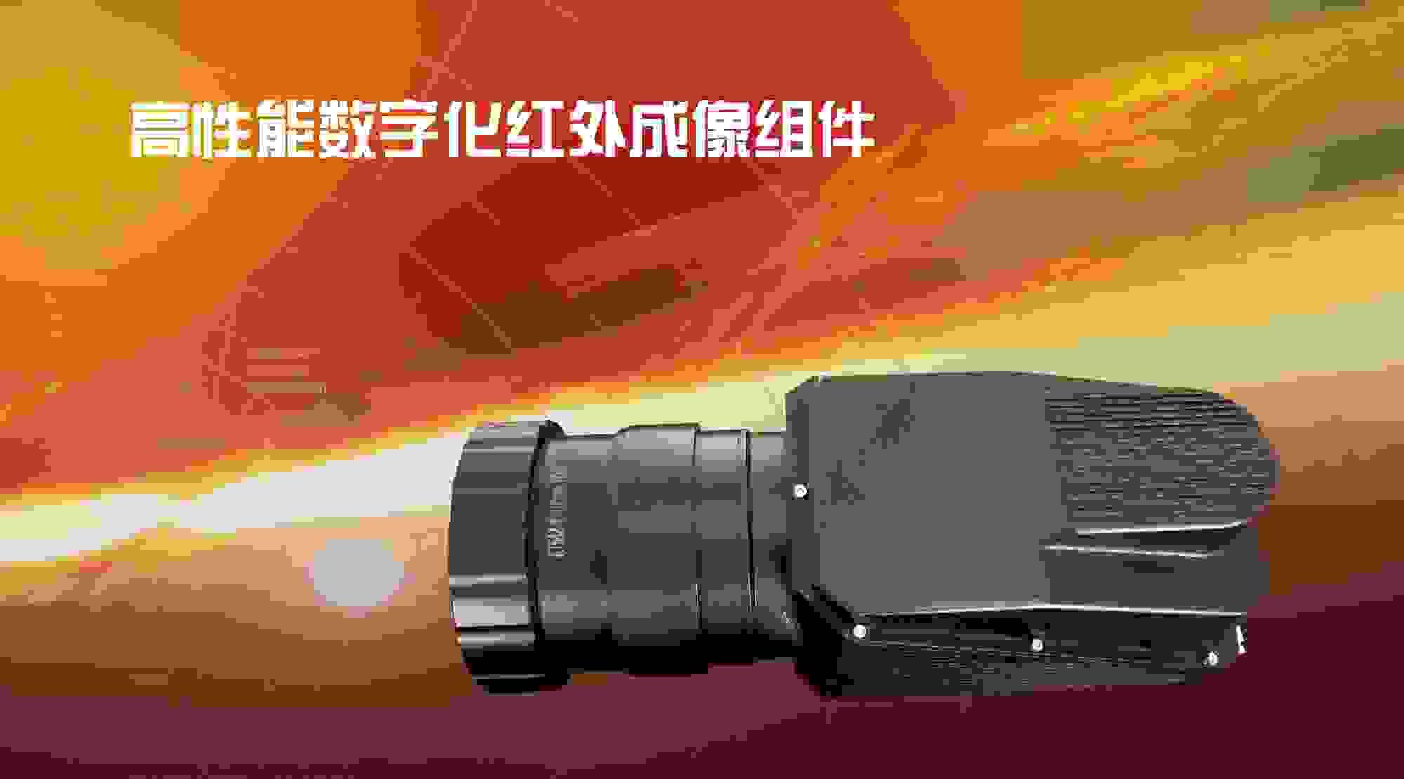 On-line Thermal Imaging Camera - SmartSensor-Professional Design and ...