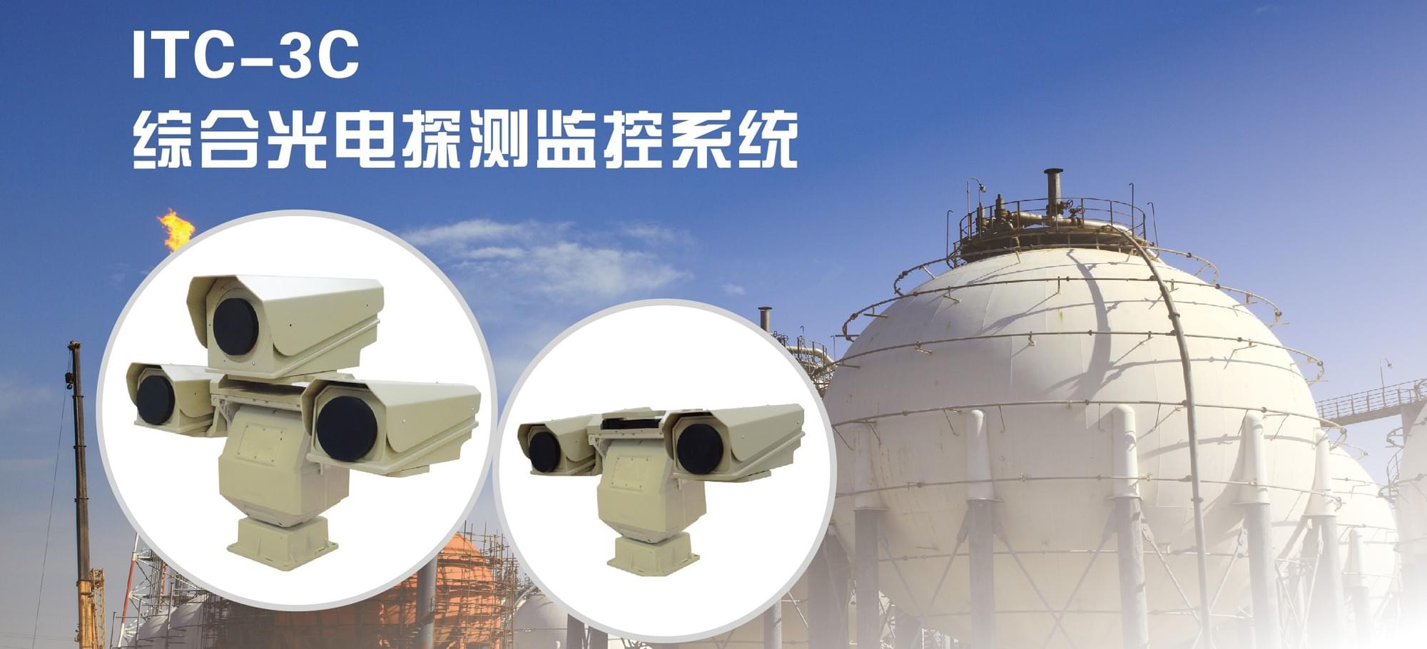 On-line Thermal Imaging Camera - SmartSensor-Professional Design and ...