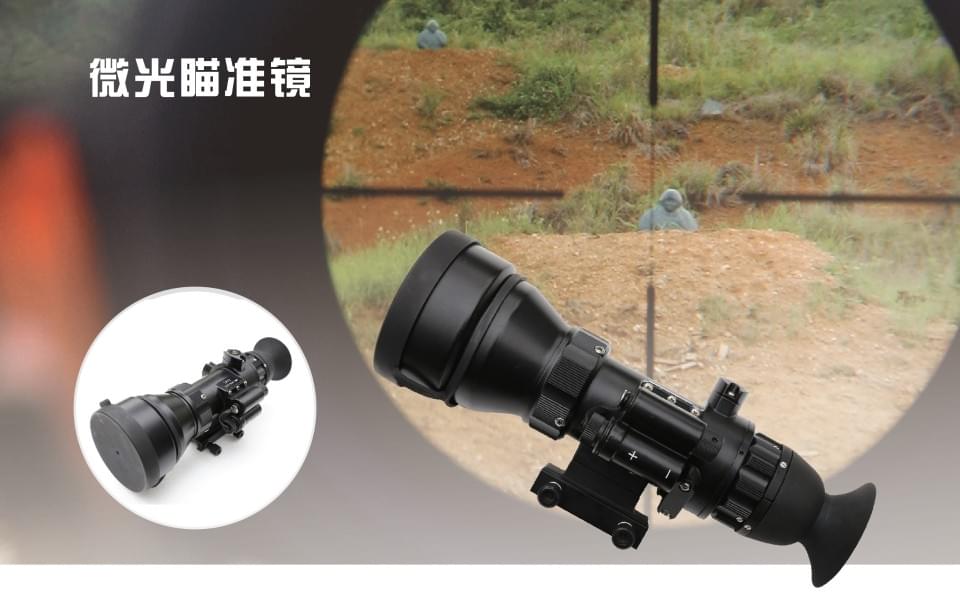 Night Vision Gun Sight - SmartSensor-Professional Design and ...