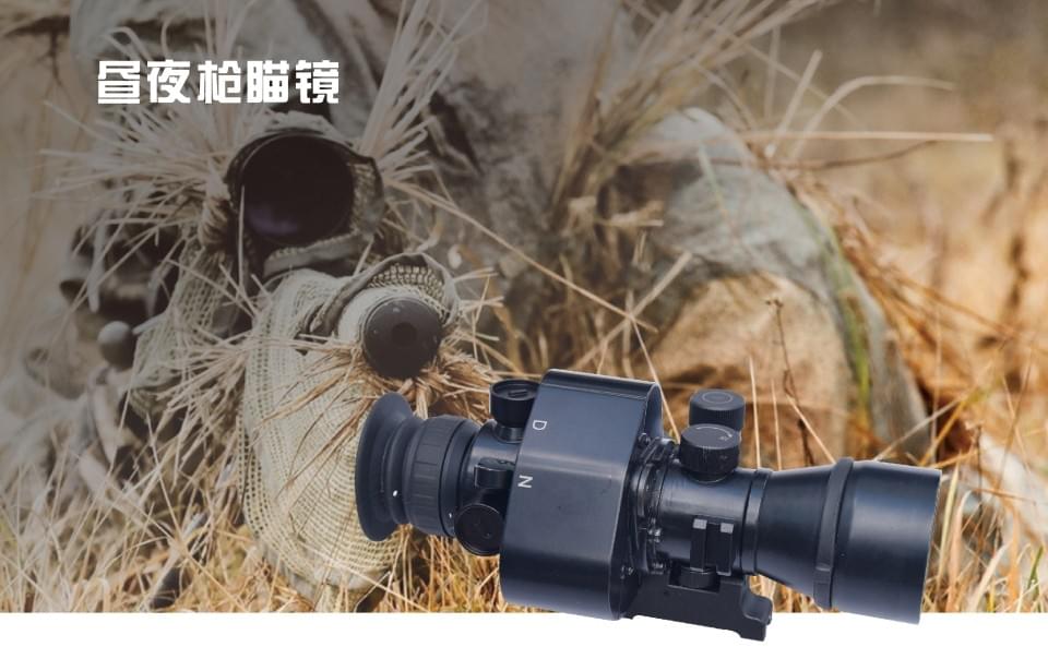Night Vision Gun Sight - SmartSensor-Professional Design and ...