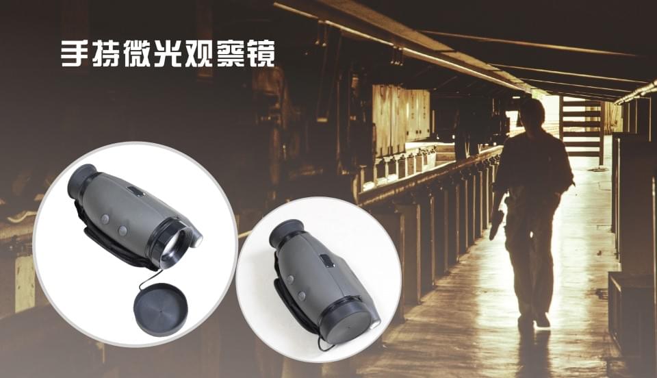 Handheld Night Vision - SmartSensor-Professional Design and Manufacture ...