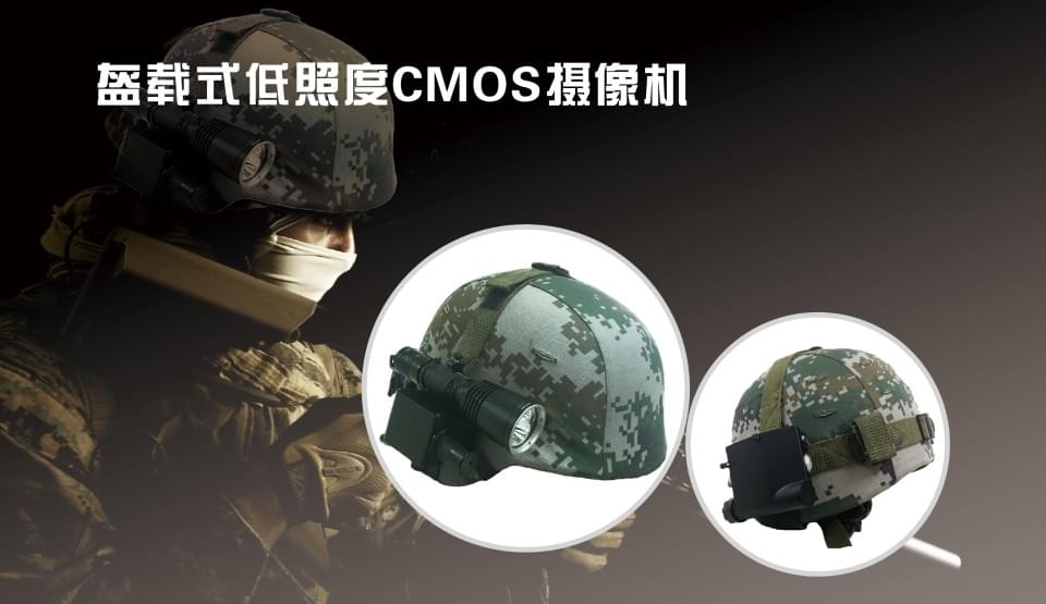 Night Vision Helmet - SmartSensor-Professional Design and Manufacture ...