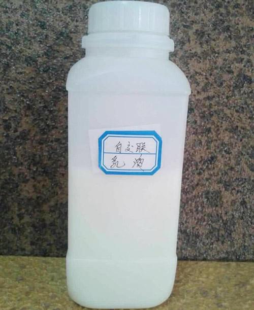 ACRYLIC EMULSION MAKING LINE - Yantai pris machinery co., ltd