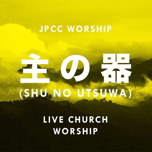 JPCC Worship