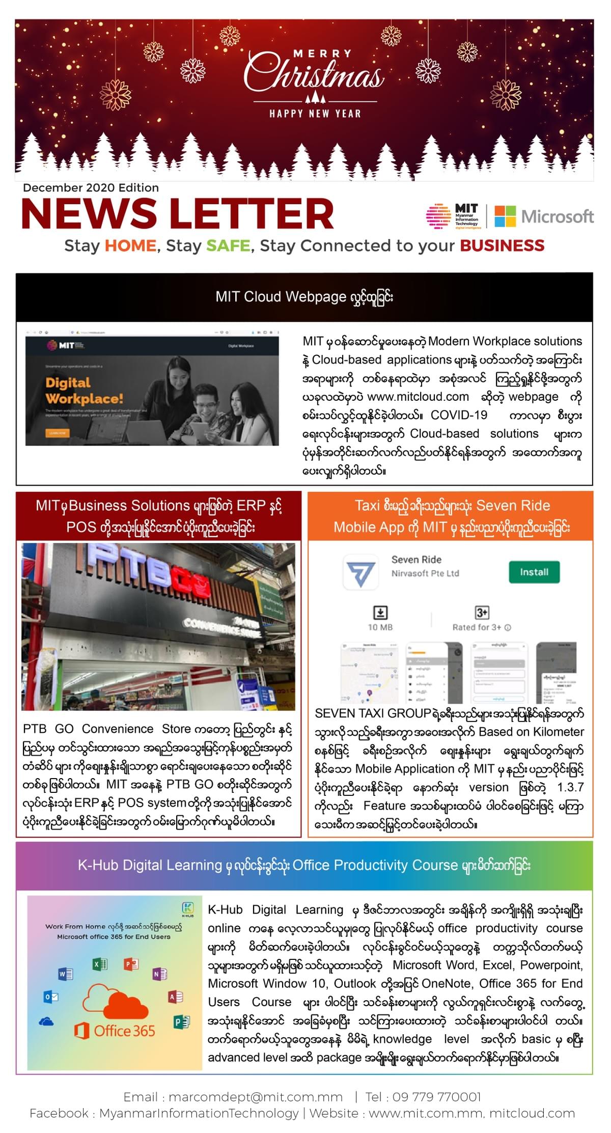 Myanmar Information Technology | Headlines