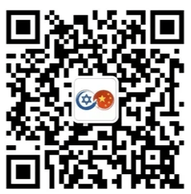 IsCham - Israel Chamber of Commerce in China