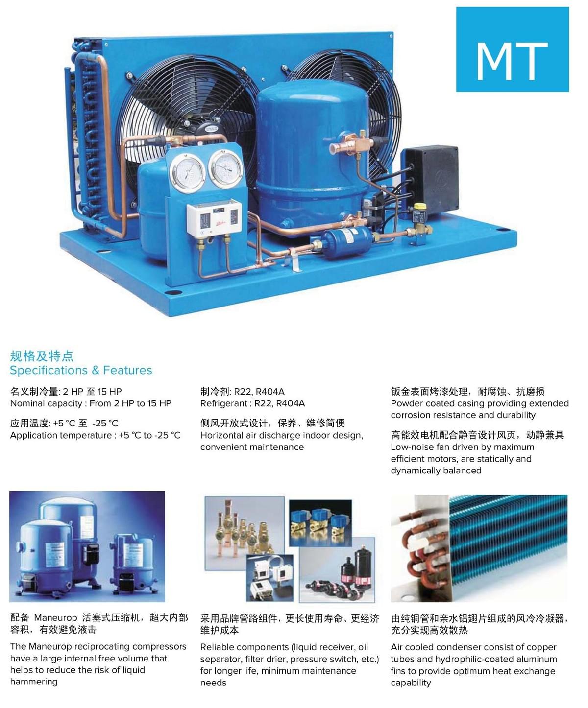 MT Series Condensing Unit - condensing unit Condenser Heat Exchanger ...