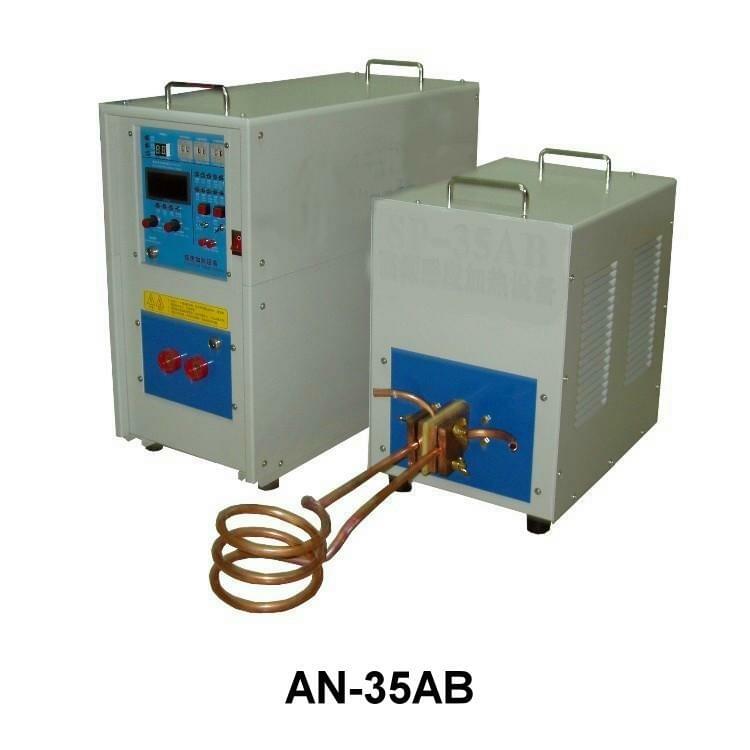 安能感應加熱科技有限公司 高週波加熱 熱處理