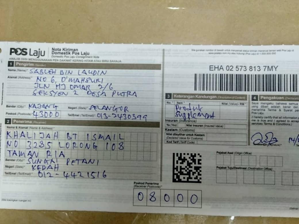 MALAYSIA CENTRAL: Directions: SkyPark Subang Terminal, Subang - jalan ...