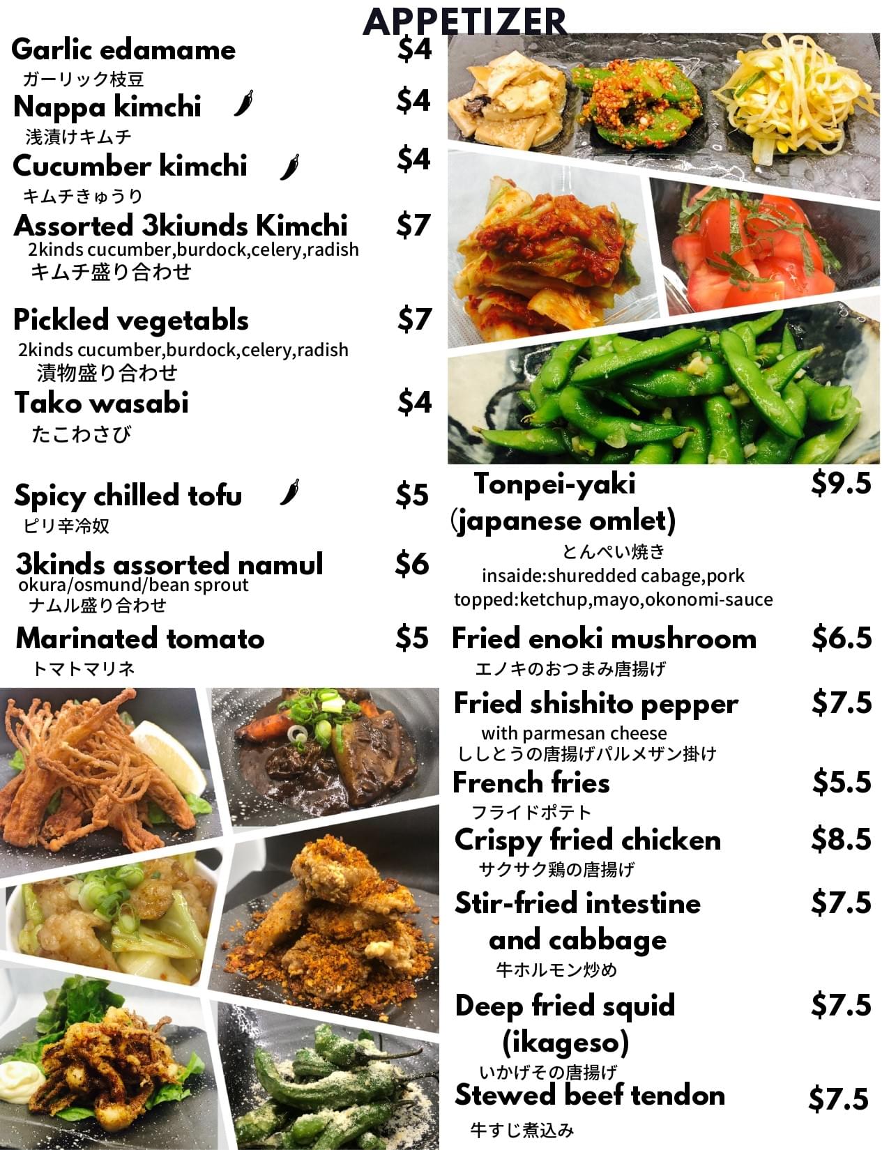 Samurai BBQ Las Vegas on Strikingly